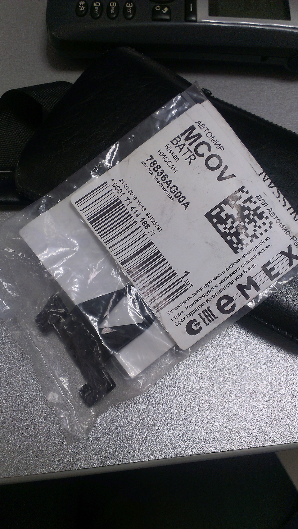 78836AG00A Пружина лючка бензобака NISSAN INFINITI | Запчасти на DRIVE2