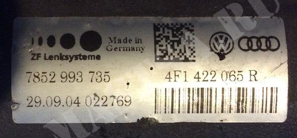 4F1422053A VAG | Запчасти на DRIVE2