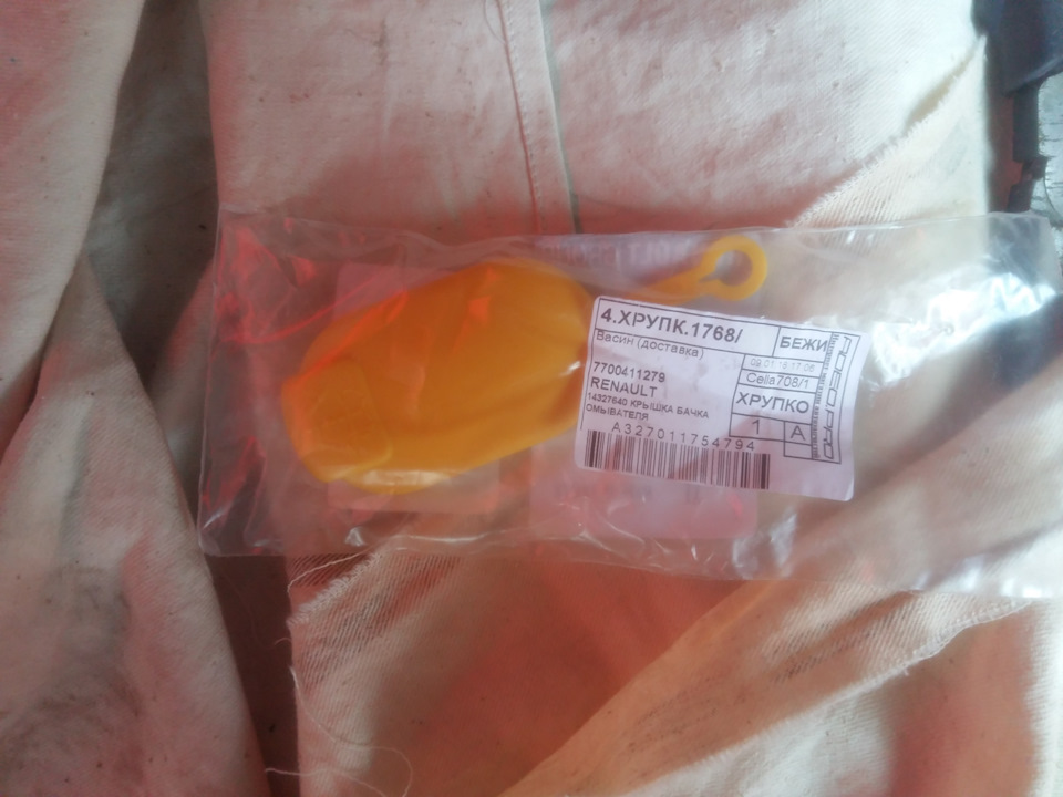 Немного ништяков — Renault Laguna III, 1,5 л, 2009 года | своими руками ...