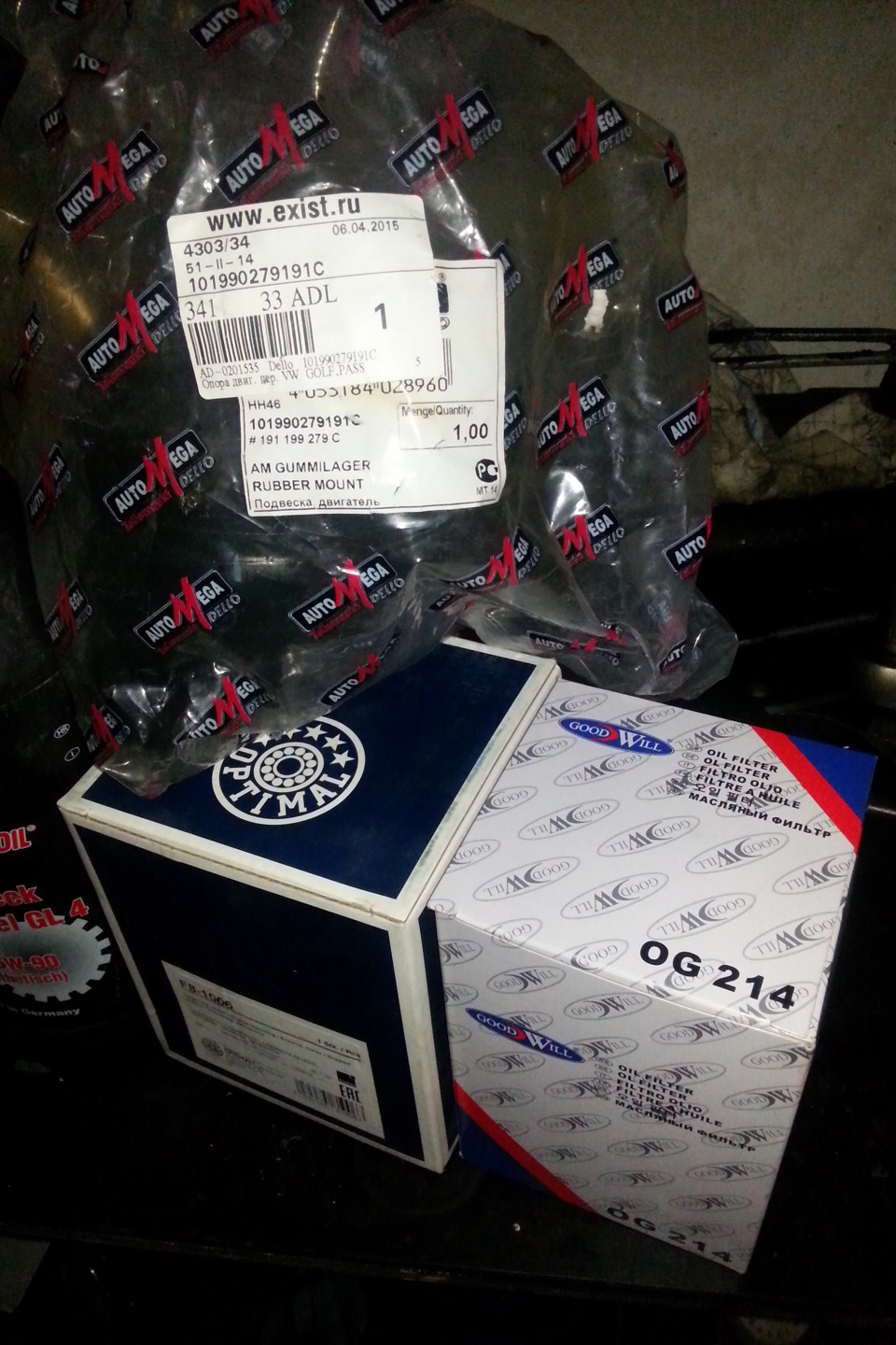 191199279C Опора двигателя VAG | Запчасти на DRIVE2