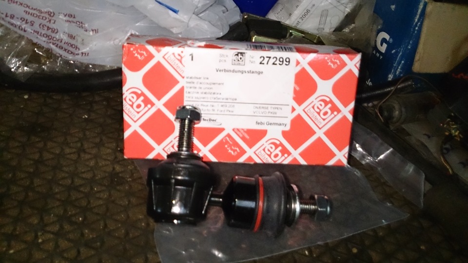 Стойка заднего стабилизатора (вторая))) — Volvo V50, 2,5 л, 2008 года ...