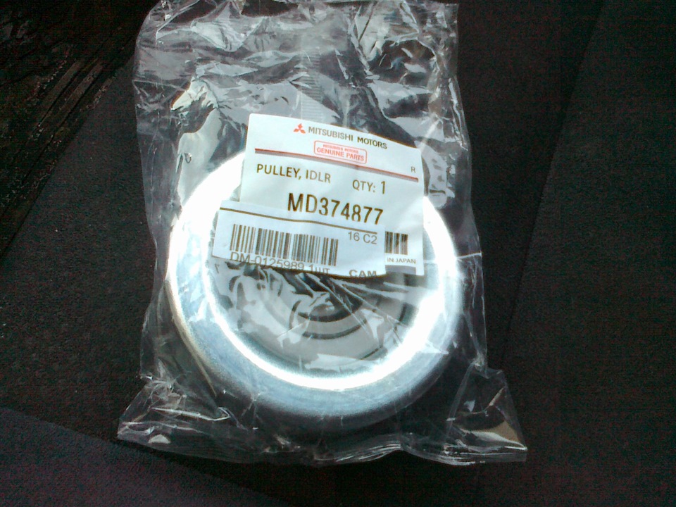 MD374877 Ролик ремня Mitsubishi | Запчасти на DRIVE2
