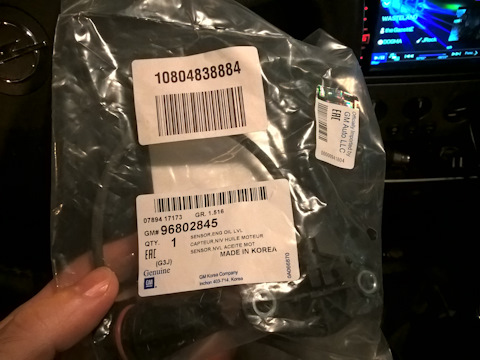 96802845 Датчик уровня масла GM | Запчасти на DRIVE2