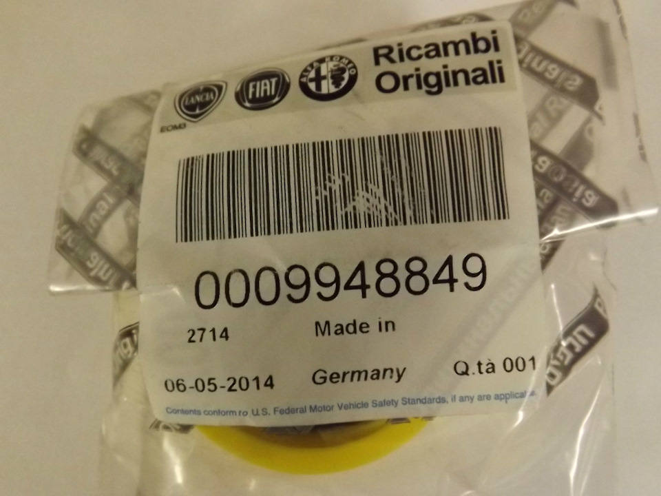 Крышка бачка тормозухи. — Alfa Romeo 159, 2,2 л, 2011 года | запчасти ...