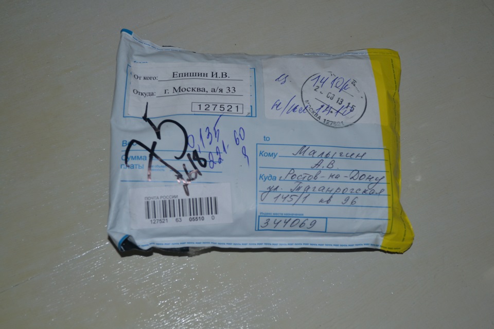 08 Выкидной ключ — Lada Приора седан, 1,6 л, 2011 года | аксессуары ...