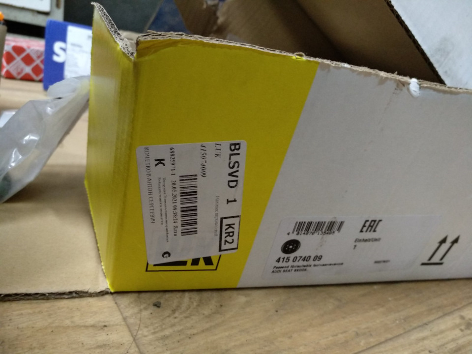 415074009 Маховик LUK | Запчасти на DRIVE2