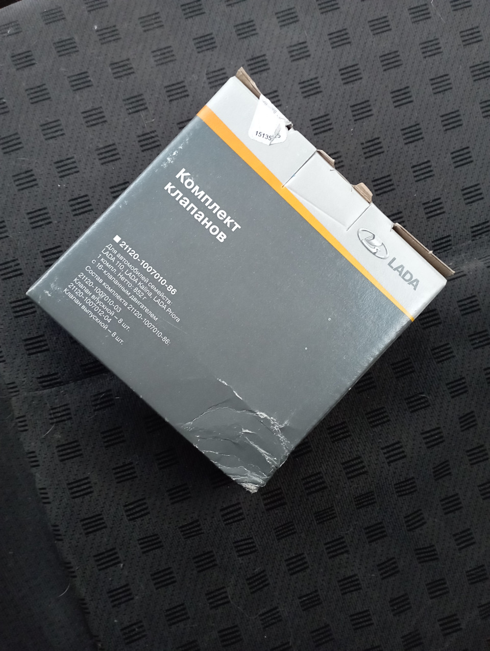 21120100701086 Комплект клапанов 2112 LADA | Запчасти на DRIVE2