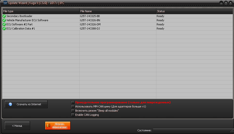Обновление модуля IPC (instrument panel control) — Ford Kuga (2G), 1,6 ...