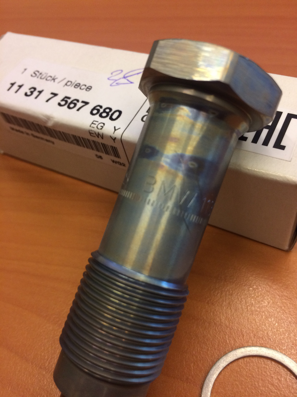 11317567680 Натяжитель цепи BMW | Запчасти на DRIVE2