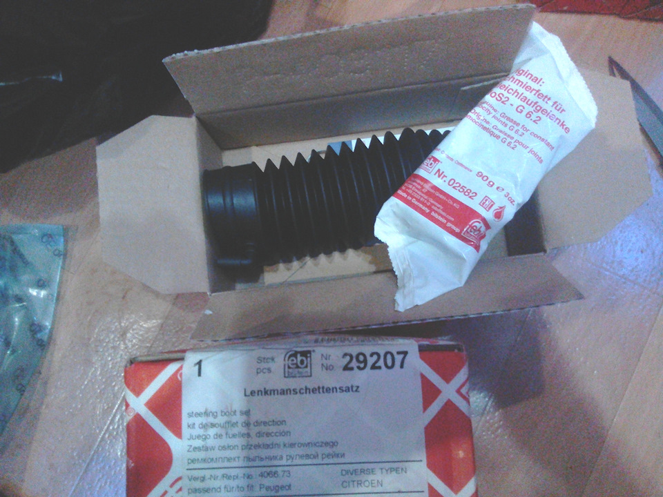 Пришло моё добро* — Citroen C4 (1G), 1,6 л, 2006 года | запчасти | DRIVE2