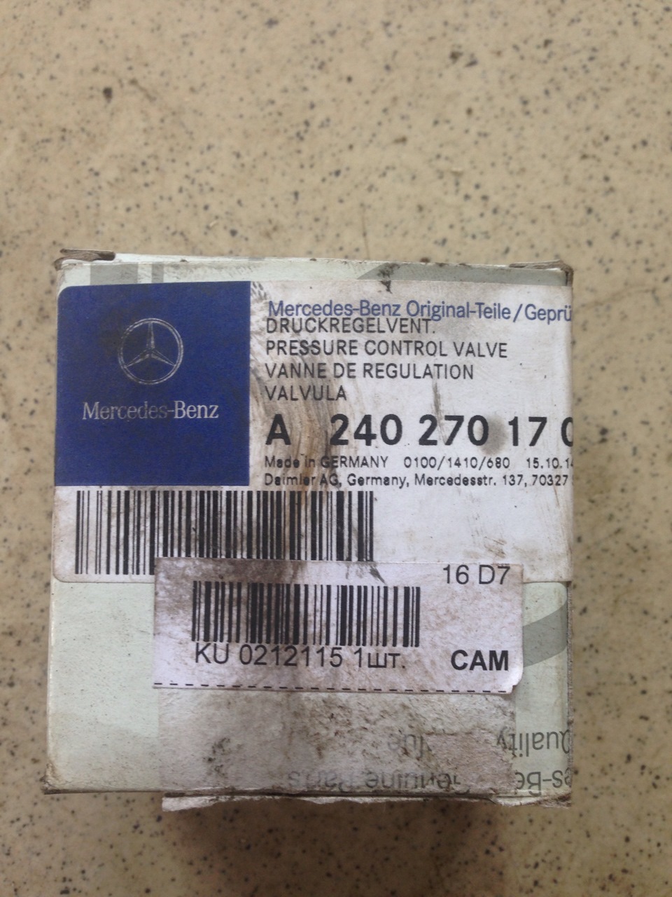 Замена саленоида+замена масла в АКПП — Mercedes-Benz C-class (W203), 1 ...