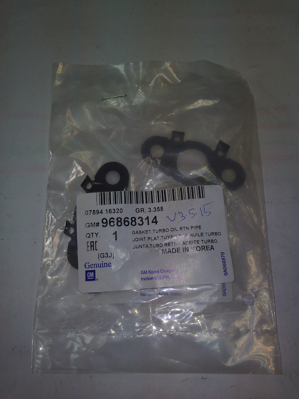 Список запасных частей для ремонта — Chevrolet Captiva (1G), 2,2 л ...