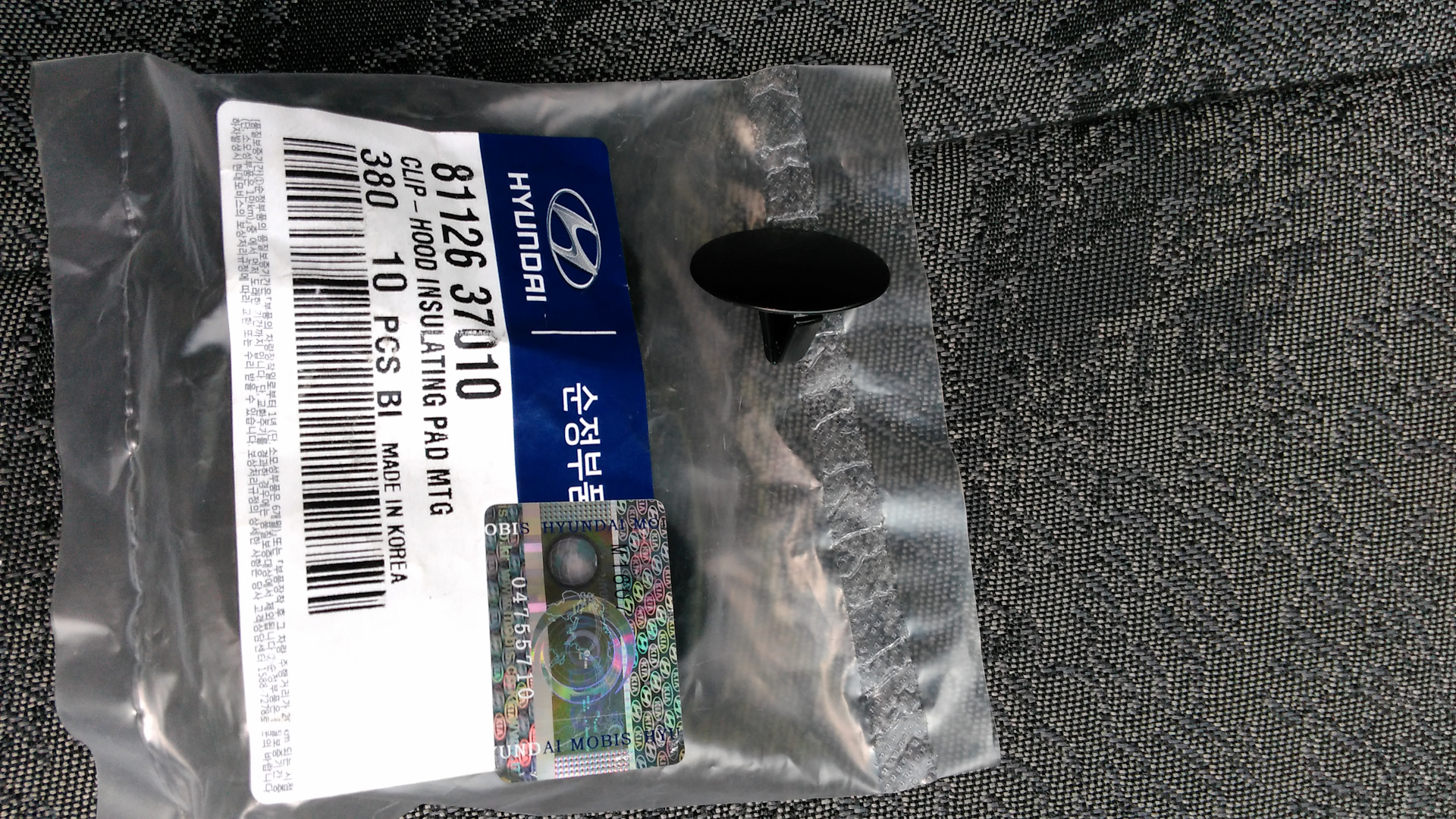 Шумка на капот — Hyundai Santa Fe (1G), 2,4 л, 2001 года | запчасти ...