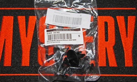 05973400 Клипса переднего бампера GM | Запчасти на DRIVE2