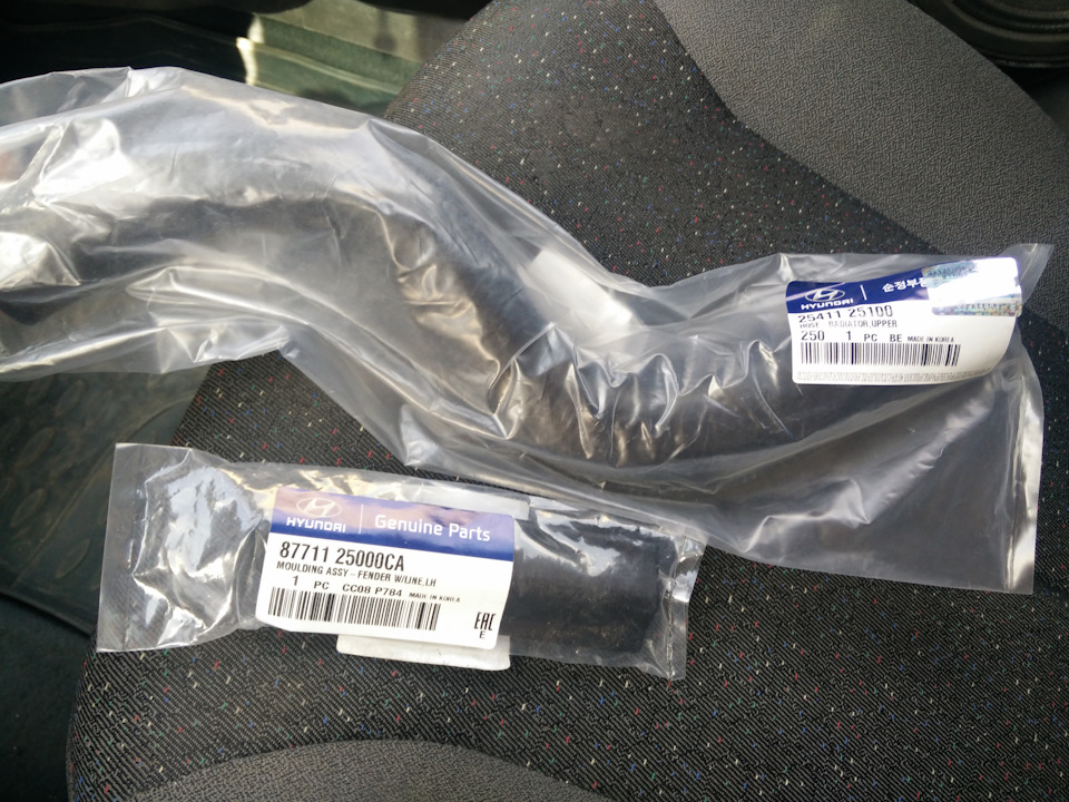 Замена патрубка радиатора верхнего и молдинга крыла — Hyundai Accent ...