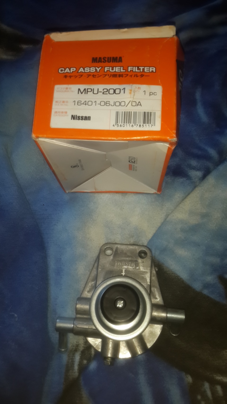 MPU2001 Насос подкачки топлива (дизель) MASUMA | Запчасти на DRIVE2