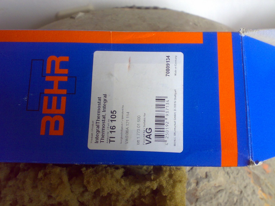 177301500 ТЕРМОСТАТ, ОХЛАЖДАЮЩАЯ ЖИДКОСТЬ HELLA | Запчасти на DRIVE2