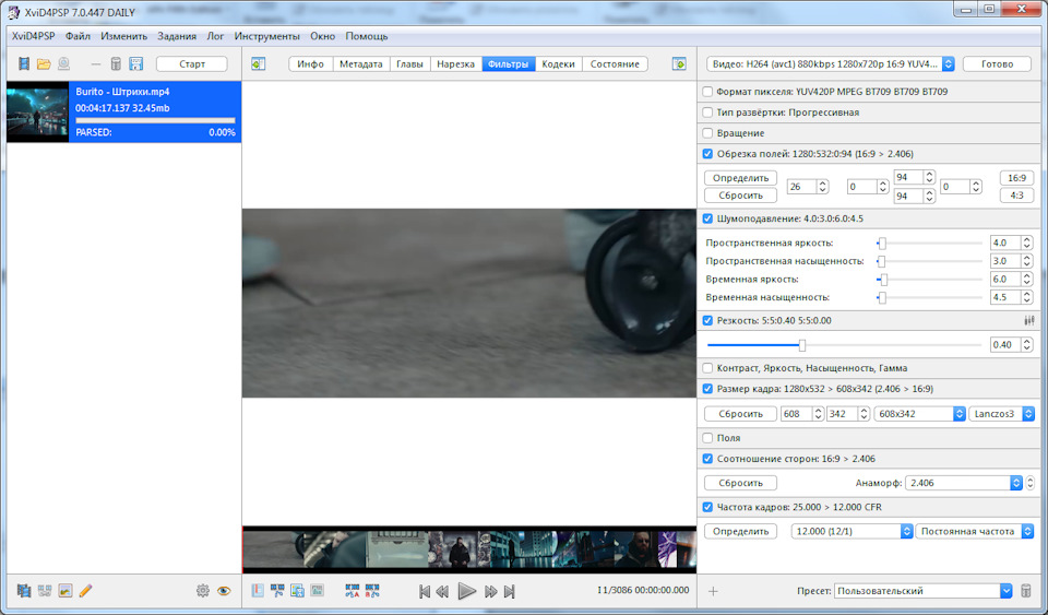 Как приготовить видео для Medianav Evolution. — DRIVE2