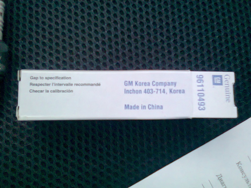 96110493 Свеча зажигания GM | Запчасти на DRIVE2