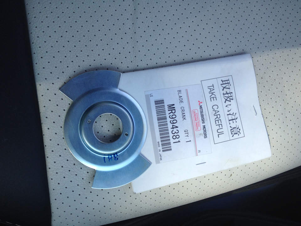 Шестерня! — Mitsubishi Lancer IX, 1,5 л, 2007 года | своими руками | DRIVE2