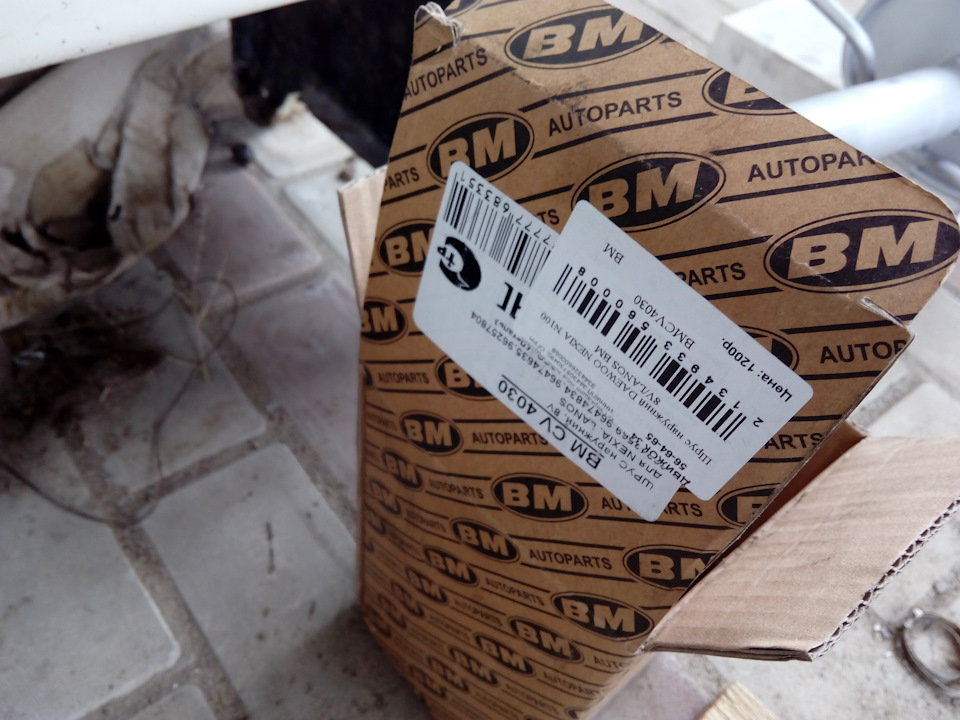 96474834 Шарнирный комплект, приводной вал GM | Запчасти на DRIVE2