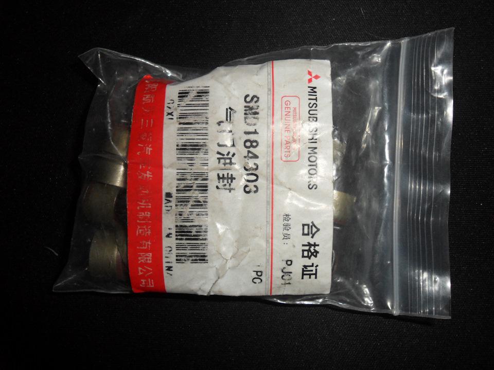 SMD184303 Колпачок маслосъемный Hover GREAT WALL | Запчасти на DRIVE2