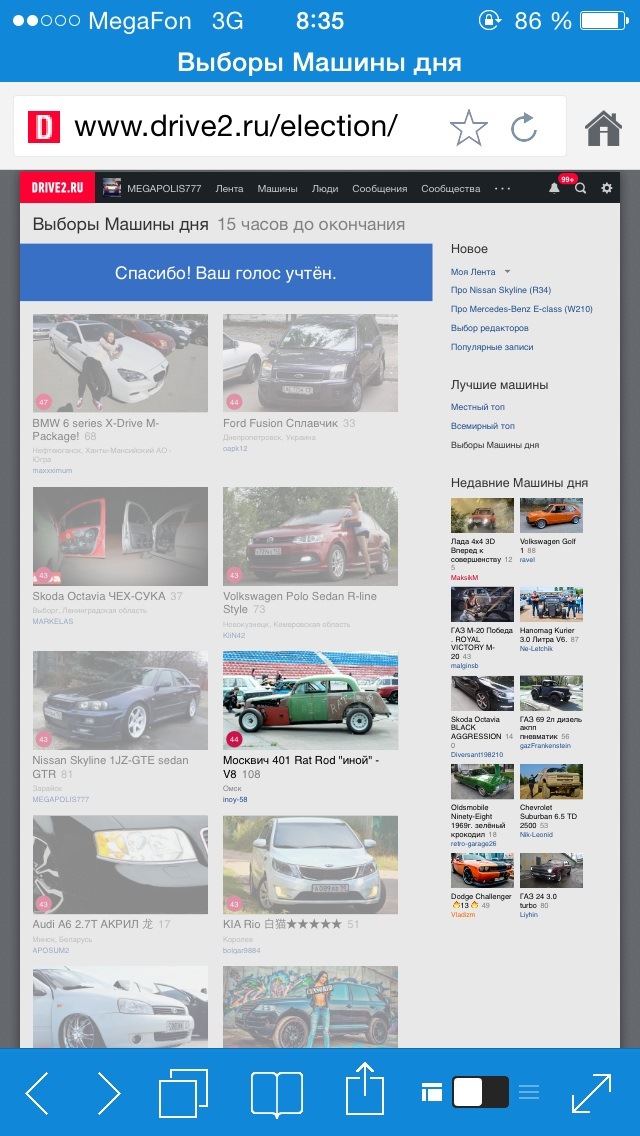 Первые выборы) — Nissan Skyline (R34), 2,5 л, 1998 года | рейтинг и продвижение | DRIVE2