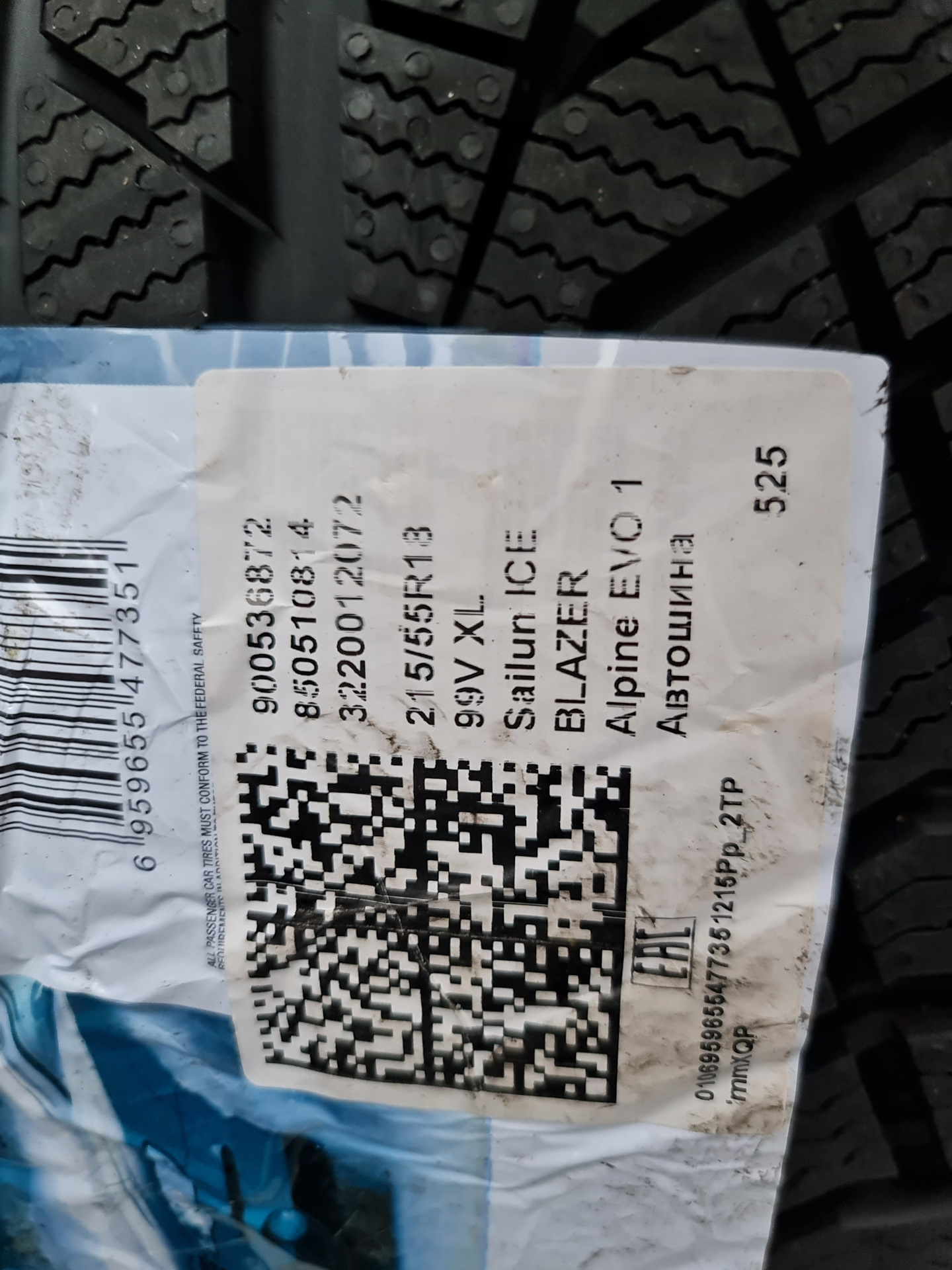 Первый шиномонтаж. Переобуваемся. — Omoda C5, 1,6 л, 2023 года | шины ...