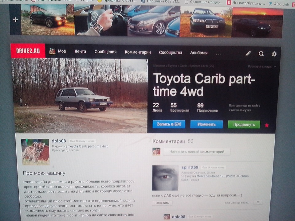 ха! 22 драйва 55 бж и 99 подписчиков ! всем спасибо! — Toyota Carib (25), 1,5 л, 1986 года ...