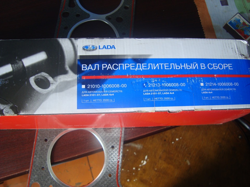 И снова ништячки! — Lada 21061, 1,5 л, 1995 года | запчасти | DRIVE2