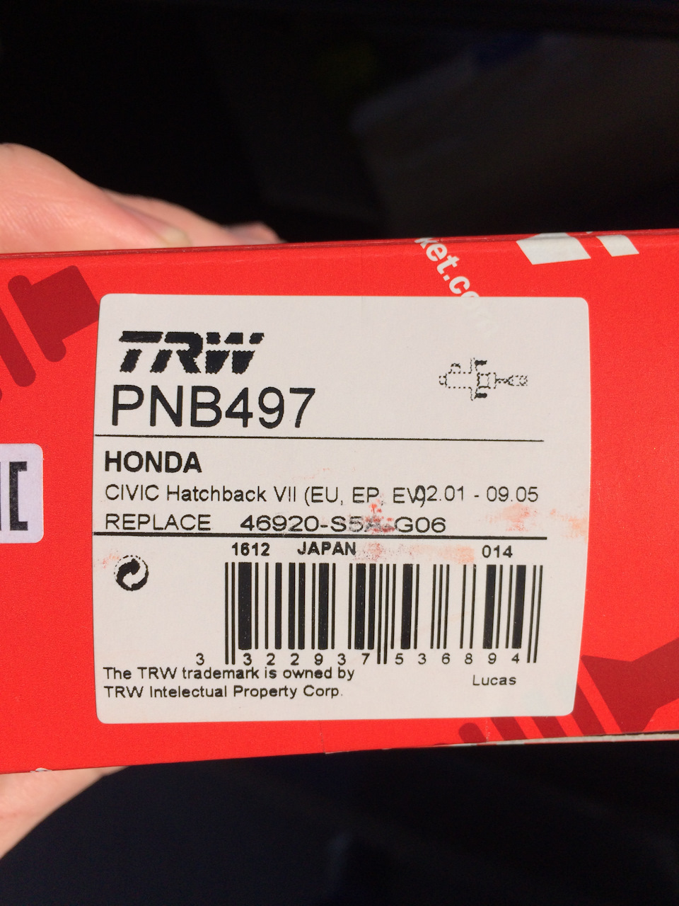 PNB497 Главный цилиндр сцепления для HONDA TRW | Запчасти на DRIVE2