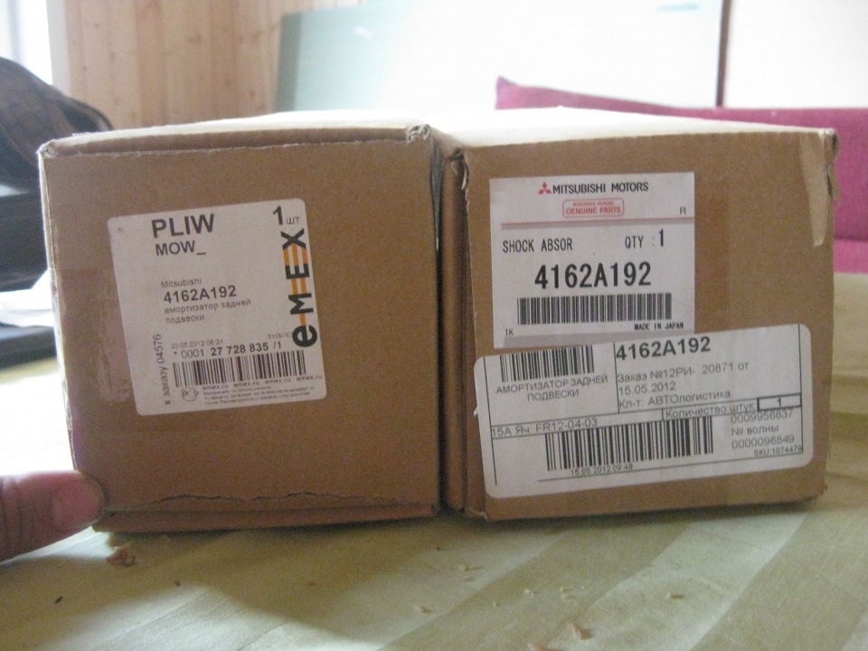 4162A192 Амортизатор задней подвески Mitsubishi | Запчасти на DRIVE2