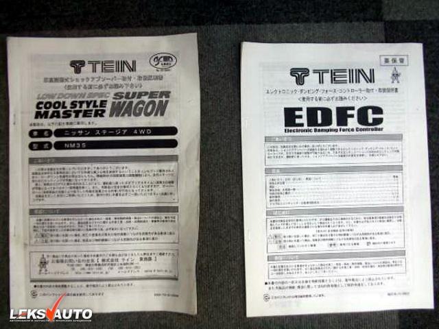 Tein Super Wagon + Tein EDFC — Nissan Stagea (M35), 2,5 л., 2002 года | тюнинг | DRIVE2