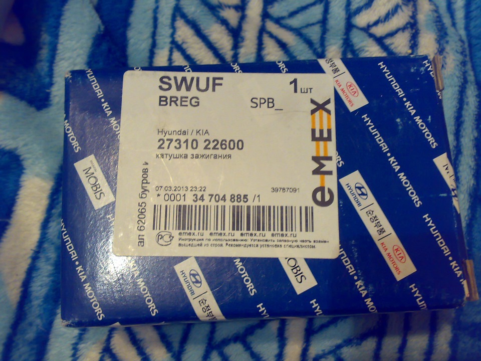 Эпопея с первым джеки чаном — Hyundai Elantra (3G), 1,6 л, 2003 года ...