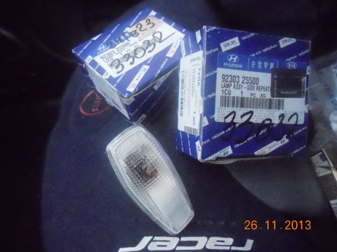 9230325500 Повторитель указателя поворота KIA HYUNDAI | Запчасти на DRIVE2