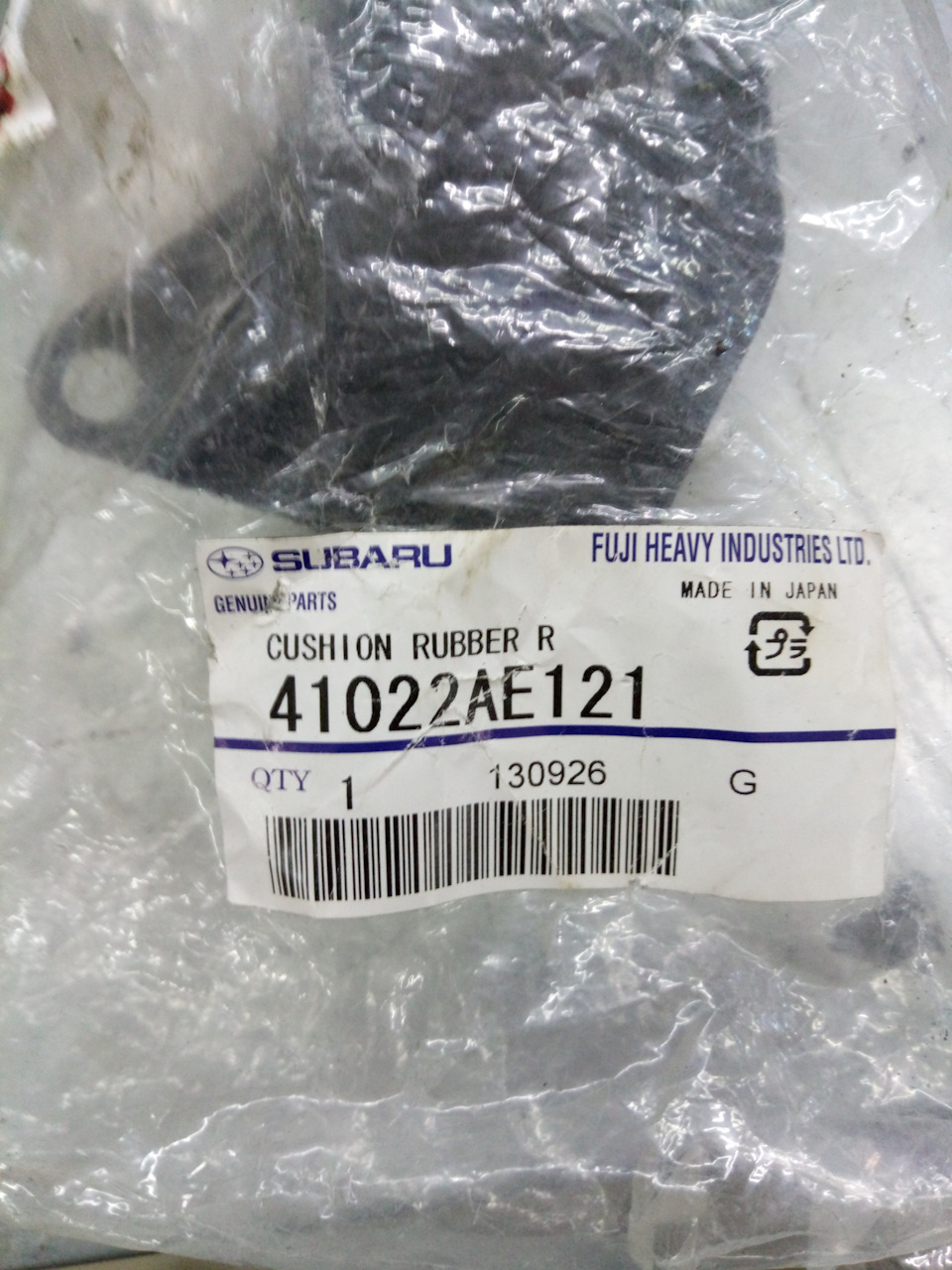 41022AE121 Опора двигателя задняя OEM SUBARU | Запчасти на DRIVE2