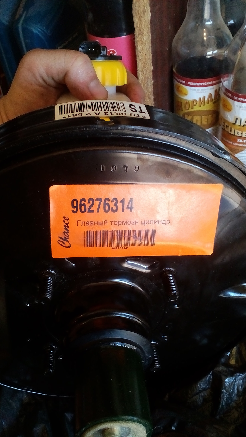 96276314 Цилиндр тормозной главный 1,5 SOHC (без ABS) (В СБОРЕ с ...