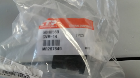 MR267649 Втулка стабилизатора Mitsubishi | Запчасти на DRIVE2