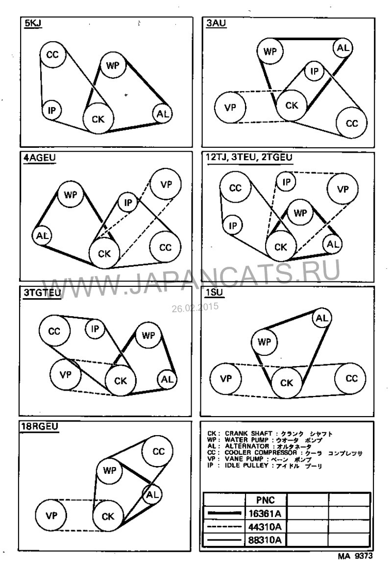 Каталожные схемы двигателя 3T-EU — Toyota Celica Camry, 1,8 л, 1981 ...