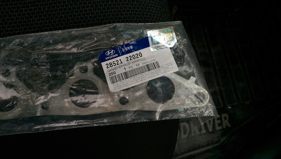 2852122020 Прокладка коллектора выпускного (sohc) KIA HYUNDAI ...