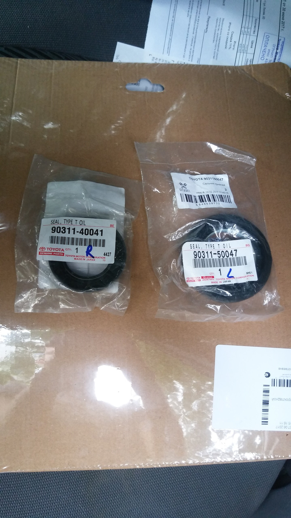 9031150047 Сальник TOYOTA LEXUS | Запчасти на DRIVE2