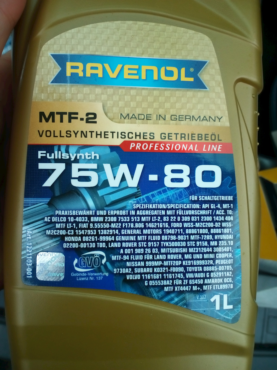 88861801 Трансмиссионное масло GM | Запчасти на DRIVE2