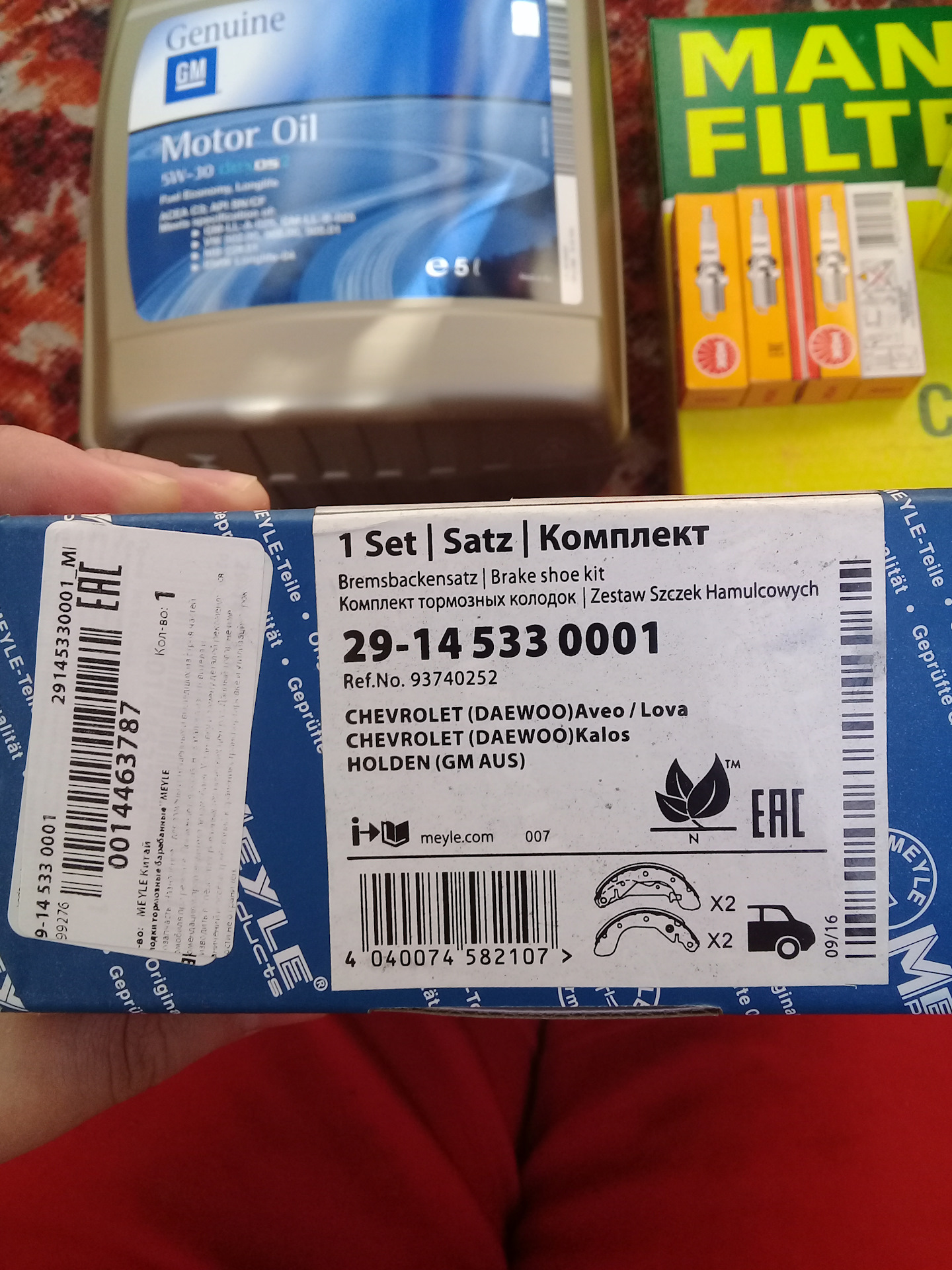 Полное ТО))) — Chevrolet Aveo Sedan (1G), 1,5 л, 2005 года | плановое ...