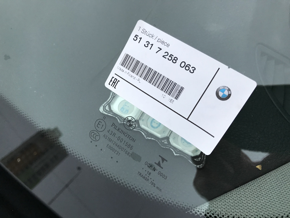 51317258063 Лоб.стекло зеленое датч.дожд/осв./запот BMW | Запчасти на ...