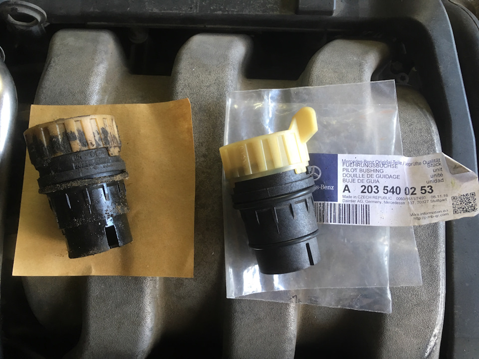 A2035400253 Втулка направляющая акпп Mercedes | Запчасти на DRIVE2