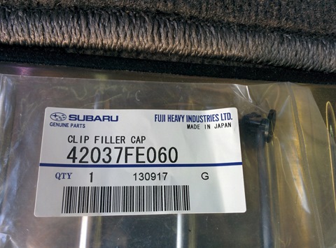 42037FE060 Клипса крепления крышки бензобака SUBARU | Запчасти на DRIVE2