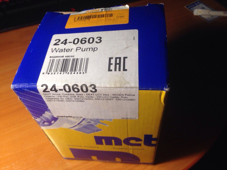 030121008D Насос водяной / SEAT, SKODA, VW 1.0-1.6 91~ VAG | Запчасти ...