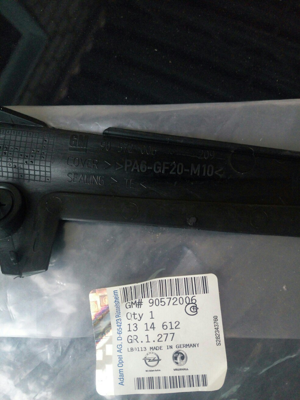 90572006 Крышка радиатора GM | Запчасти на DRIVE2