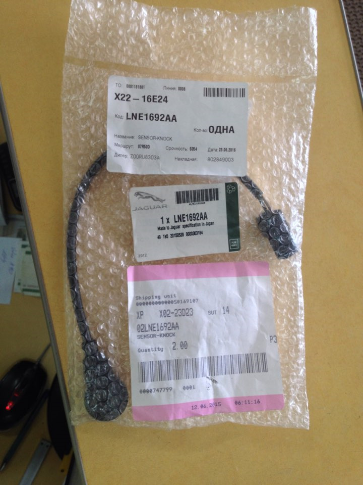 Замена датчика детонации — Jaguar XJ Mark 2, 3,2 л, 1999 года ...