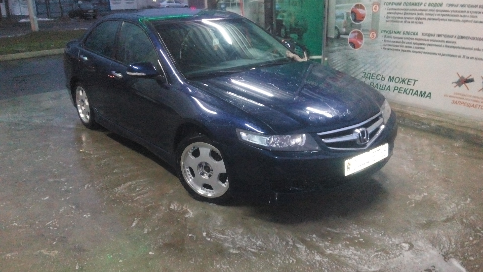 Happy Accord Day — Honda Accord (7G), 2 л, 2006 года | наблюдение | DRIVE2